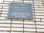 Kingiseppskii filial GKY centr zanyatosti naseleniya Leningradskoi oblasti (Vostochnaya Street No:6Б), i̇ş ve işçi bulma kurumları  Kingisepp'ten