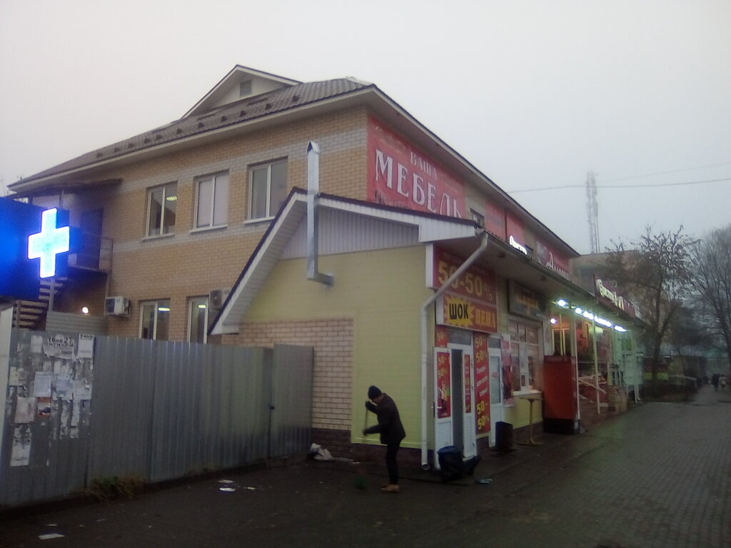 Eczaneler Ozerki u doma, Vyksa, foto