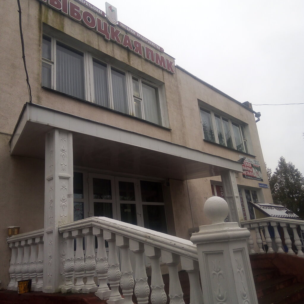 i̇nşaat firmaları Glubokskaya Pmk Up, Glubokoye, foto