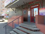 Стройсам (Salmyshskaya street No:60), yapı mağazası  Orenburg'dan