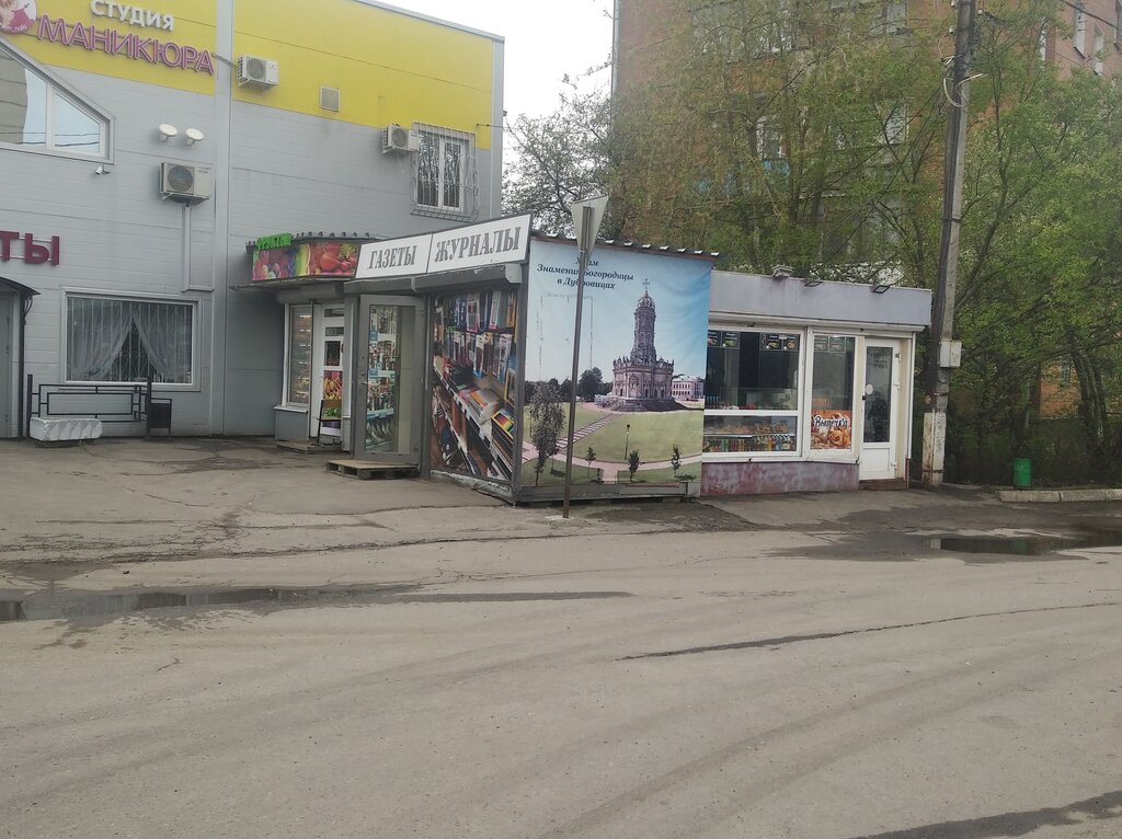 Gazete bayi Печать, Podolsk, foto