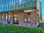 Шарло (Shuvalova Street No:23), ekmek fırını