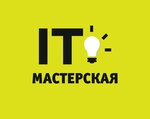 IT-Masterskaya (Voronina Street No:23А), bilgisayar teknik servisleri  Kaluga'dan