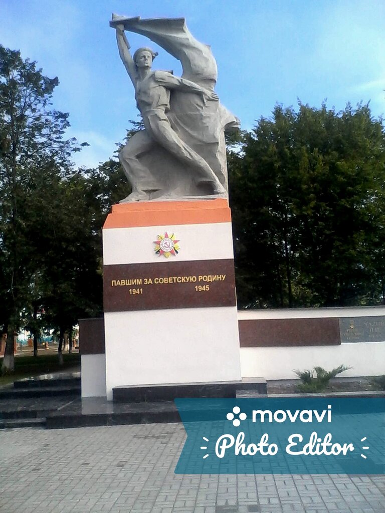 Anıt, heykel Воинам-освободителям, Petrykaw, foto