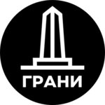 Grani (ulitsa Chernyshevskogo No:7), heykel ve mezarlık taşı üreticileri  Kirov'dan