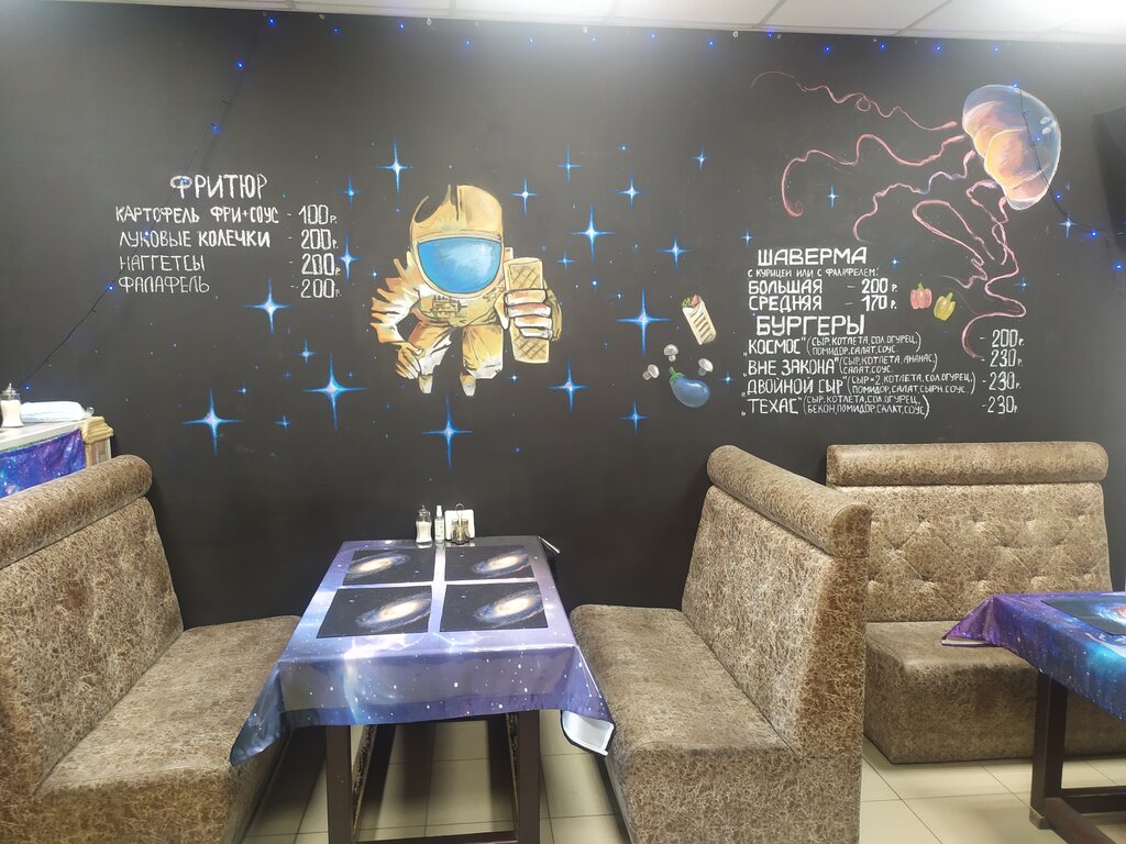 Kafe Space & Grill, Sevastopol, foto