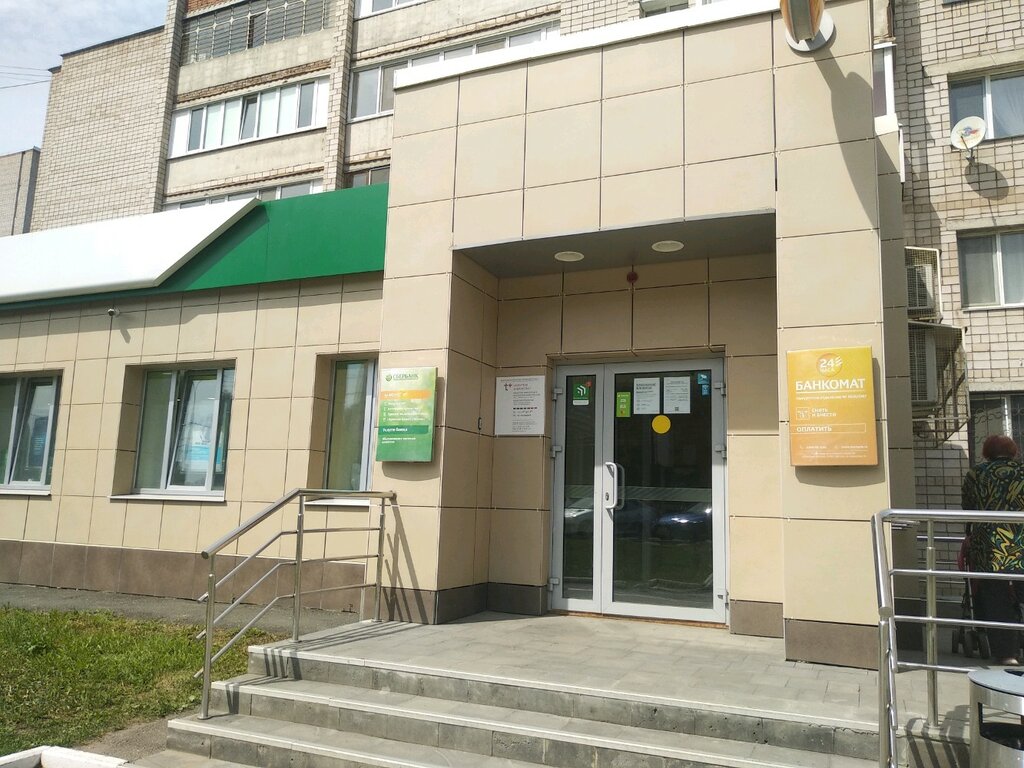 Enerji firmaları ЭнергосбыТ Плюс, Izhevsk, foto