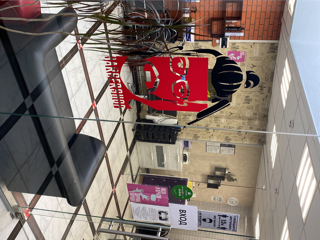 Güzellik salonu Стиль, Moskova, foto