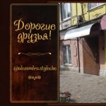 Alexandra. styleche (vulytsia Ostafiia Dashkovycha No:48), güzellik salonu  Çerkassi'den