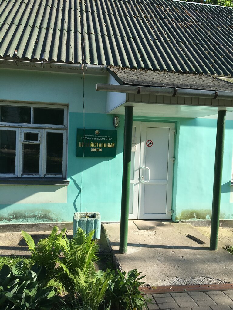 Hastaneler Волковысская ЦРБ, хозяйственный корпус, Vawkavysk, foto
