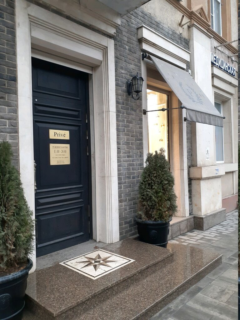 Giyim mağazası Privé, Rostov‑na‑Donu, foto