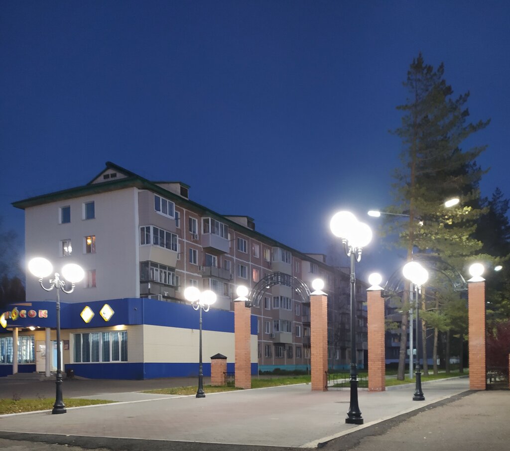 Kültür ve eğlence parkları аллея Депутатов, Arsenev, foto