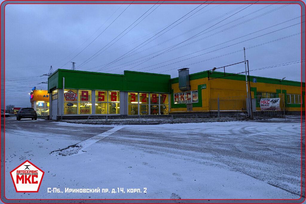 Otomobil servisi Mkc Forward Rail, Saint‑Petersburg, foto