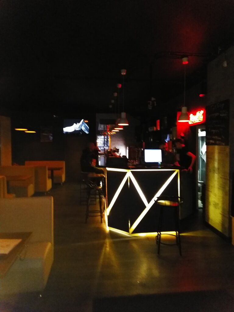 Bar Гудбар, Saint‑Petersburg, foto