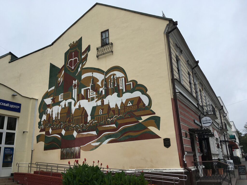 Dekorasyon ve süsleme, onur panosu Барельеф Брест прошлое и настоящее, Brest, foto