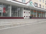 Vitaminka (Gagarina Street No:40), eczaneler  Magadan'dan