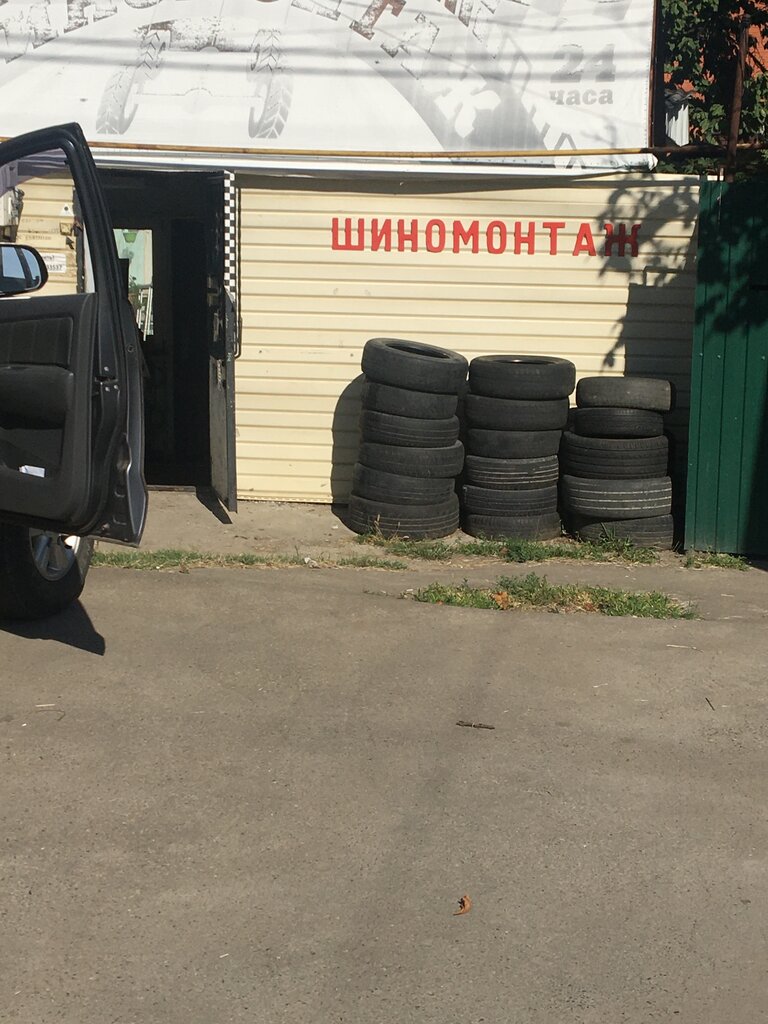 Oto lastik tamiri Шиномонтаж, Krasnodar, foto