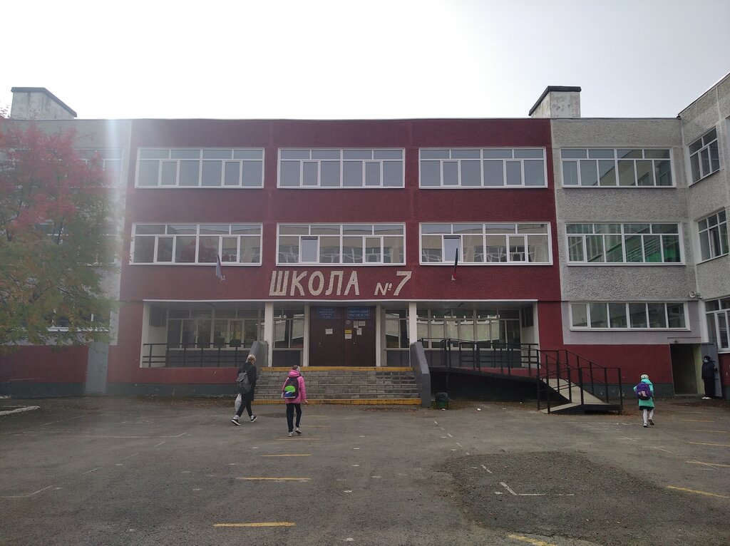 Ortaokul Mbou Srednyaya obshcheobrazovatelnaya shkola № 7 s uglublennym izucheniyem otdelnyh predmetov, Pervouralsk, foto