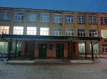 Srednyaya obshcheobrazovatelnaya shkola № 31 (Kosmonavtov Street No:14), ortaokul  Syktivkar'dan