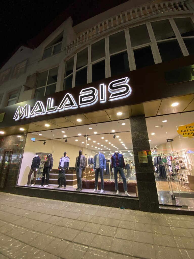 Giyim mağazası Malabis man, Makhachkala, foto