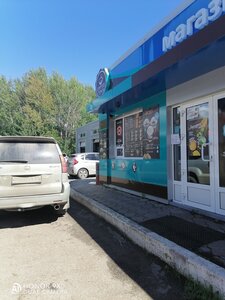 Coffee town (Pavlovskogo Street No:1/8), fast food  Komsomolsk‑at‑Amur'dan