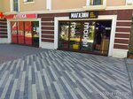 Мини маркет (набережная Горького No:1), market  Yevpatorya'dan