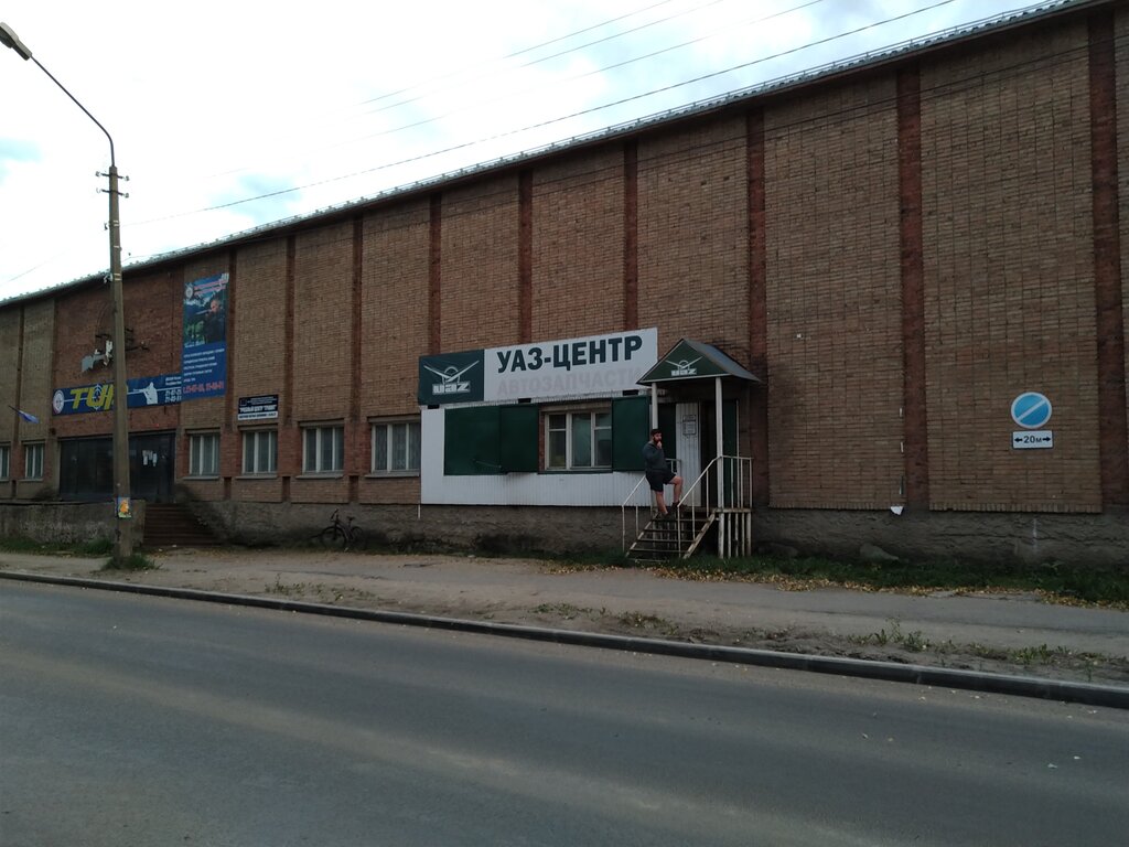 Otomobil yedek parçaları Magazin UAZ-tsentr, Syktivkar, foto