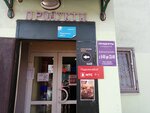 Продукты (Shkolnaya ulitsa No:2, posyolok Petelino), market  Tulskaya oblastından