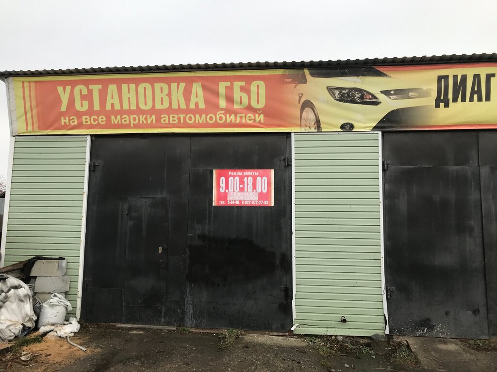 LPG kurulumu Установка ГБО, Şadrinsk, foto