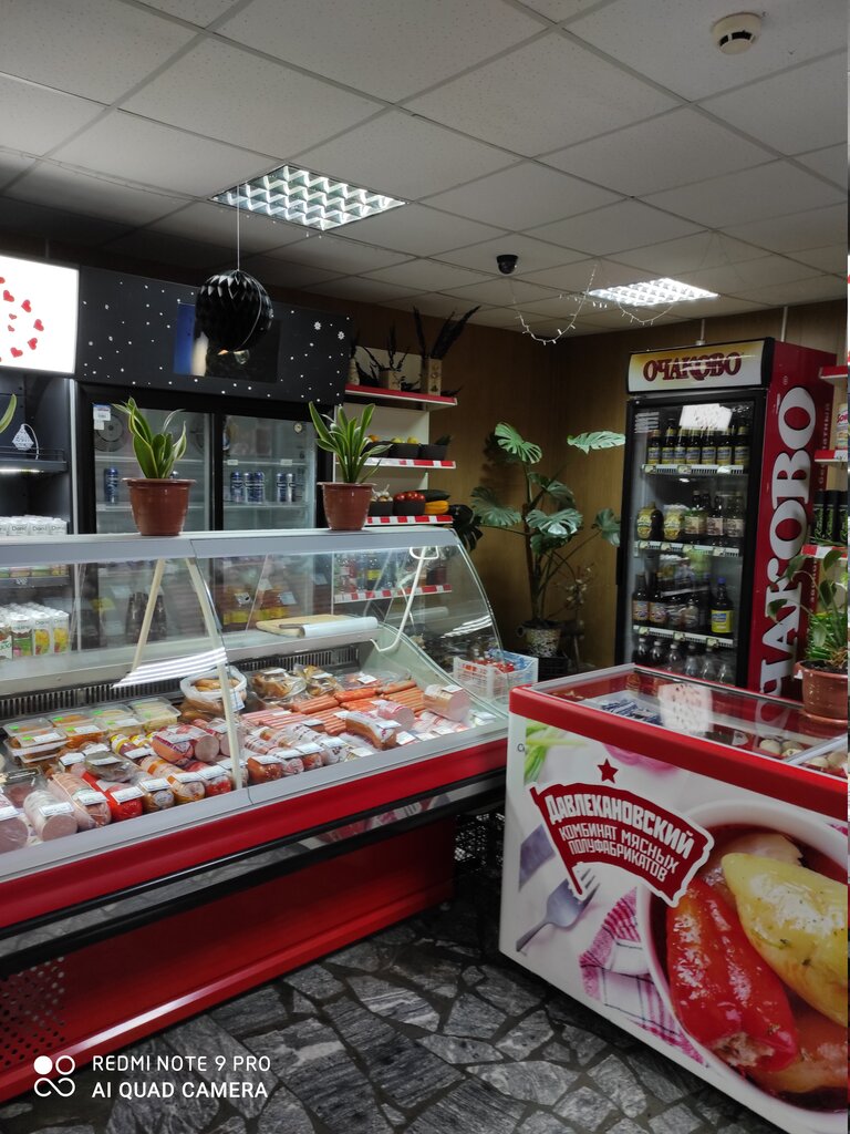 Market U Gleba, prodovolstvenny magazin, Sterlitamak, foto