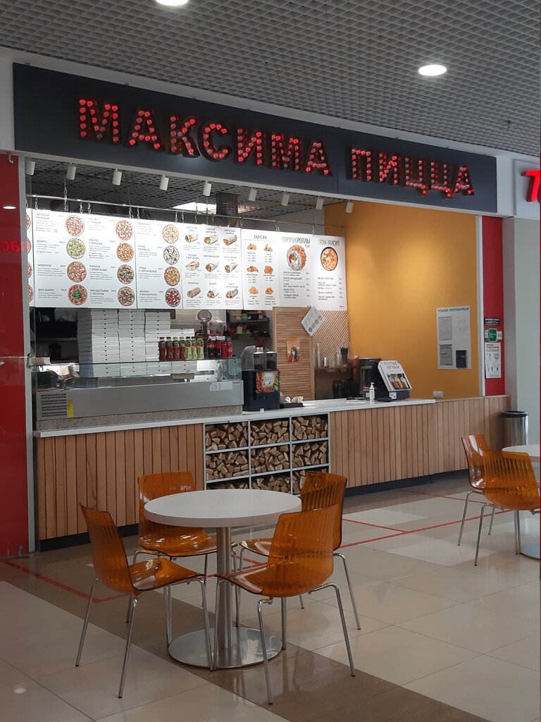 Pizzacılar Пицца Максима, Moskova, foto