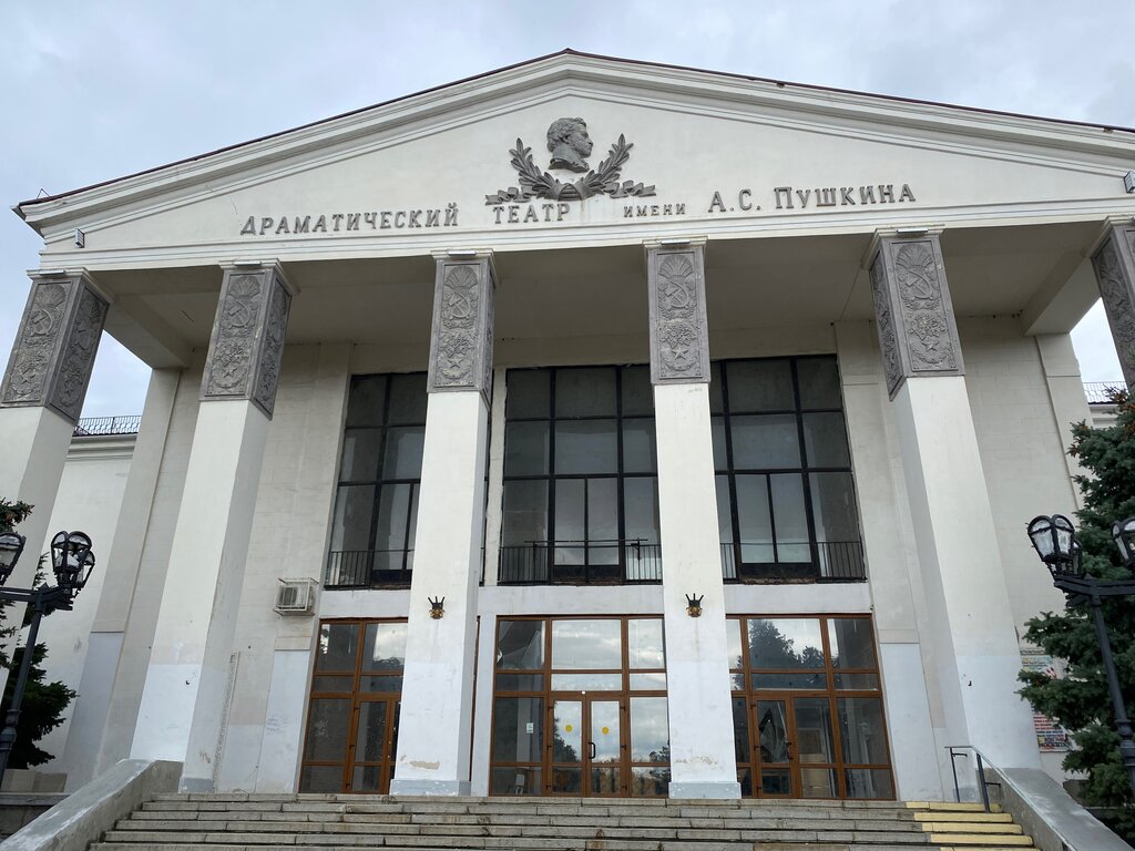 Kültür ocakları Dramatichesky teatr im. A. S. Pushkina, Kerç, foto
