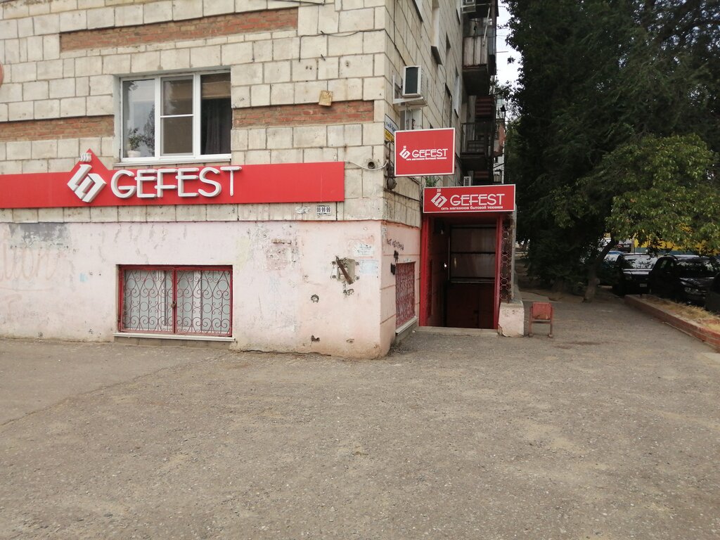 Beyaz eşya mağazaları Diskont Tekhno, Volgograd, foto