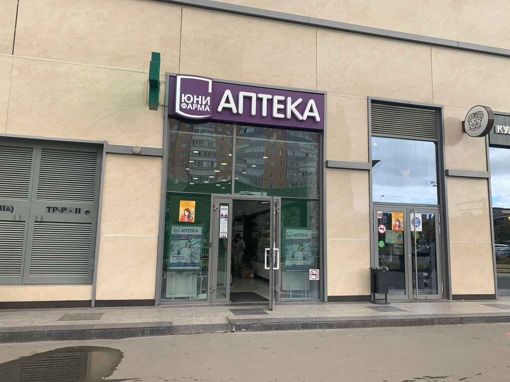 Eczaneler Unifarma, Moskova, foto