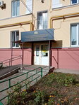 Управление социальной политики № 21 (ulitsa Karla Marksa No:42, Nizhniy Tagil), sosyal yardım kuruluşları  Nijni Tagil'den