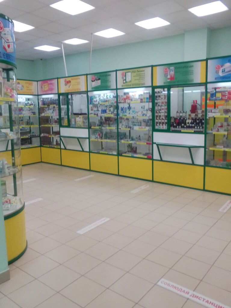 Eczaneler Implozia, Cheboksary, foto