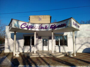 Sirenevyj tuman (Toropetskiy trakt No:5, Rzhev), kafe  Rzhev'den
