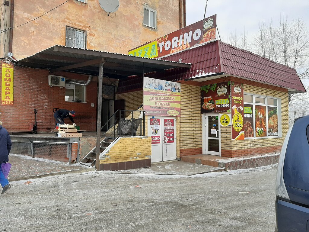 Giyim mağazası Заходи, гипермаркет одежды и обуви, Omsk, foto