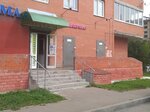 Парикмахерская (Parkovy pereulok No:4), kuaförler  Troitsk'ten