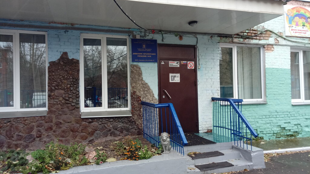 Anaokulları Mbdou Detsky sad № 159, Krasnoyarsk, foto