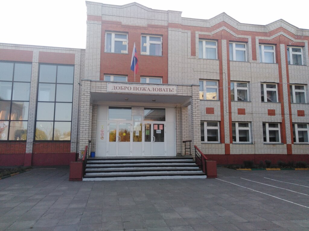 Lise Srednyaya obshcheobrazovatelnaya shkola № 3, Mou, Rtişçevo, foto