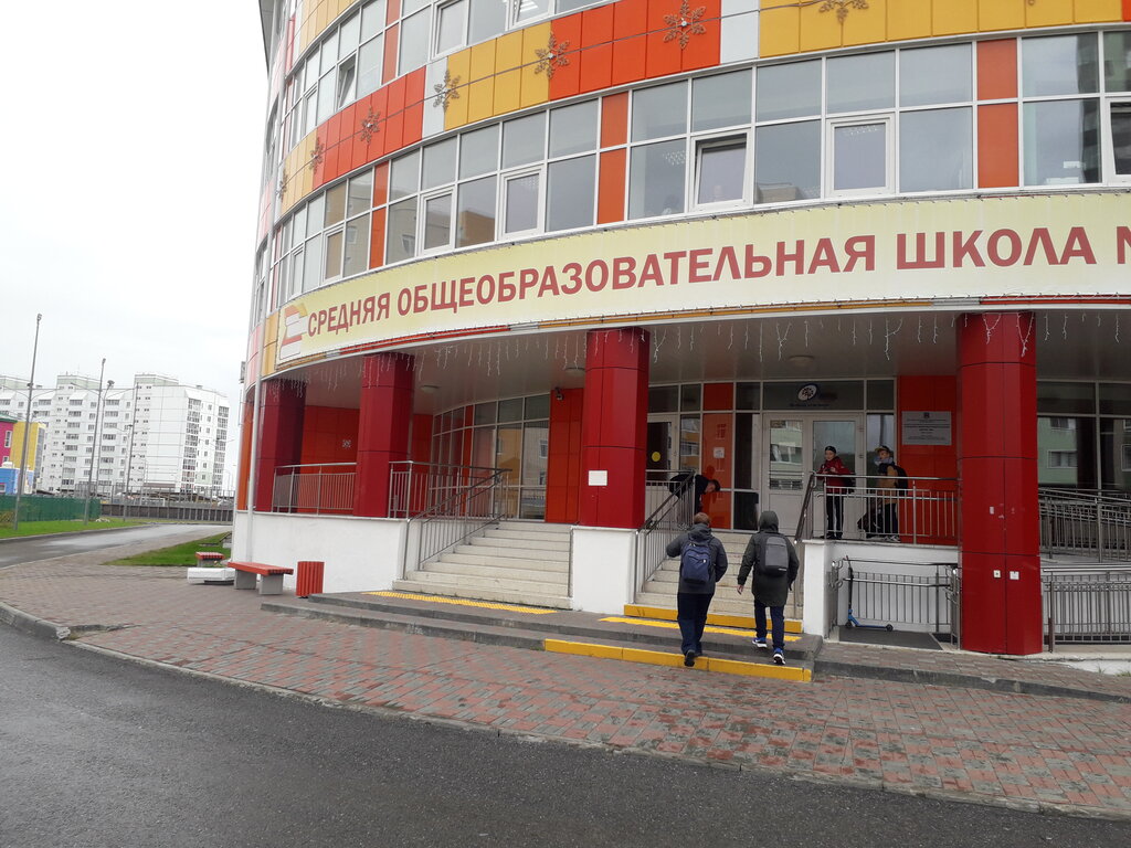 Ortaokul Munitsipalnoye byudzhetnoye obrazovatelnoye uchrezhdeniye Srednyaya obshcheobrazovatelnaya shkola № 4, Hantı‑Mansi, foto
