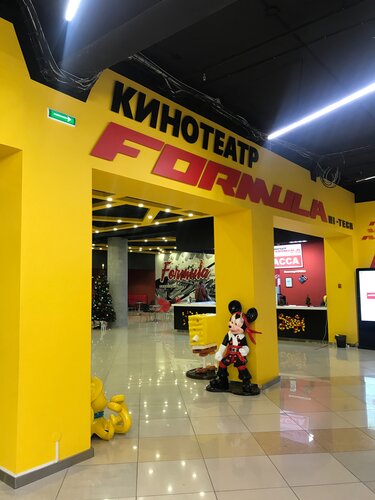 Sinemalar Formula, Barnaul, foto
