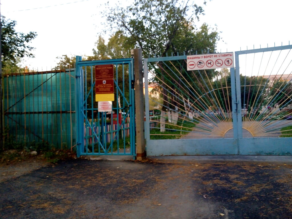 Anaokulları Madoo Detsky sad № 23 gorodskogo okruga Verkhnyaya Pyshma, Verhniaya Pyşma, foto