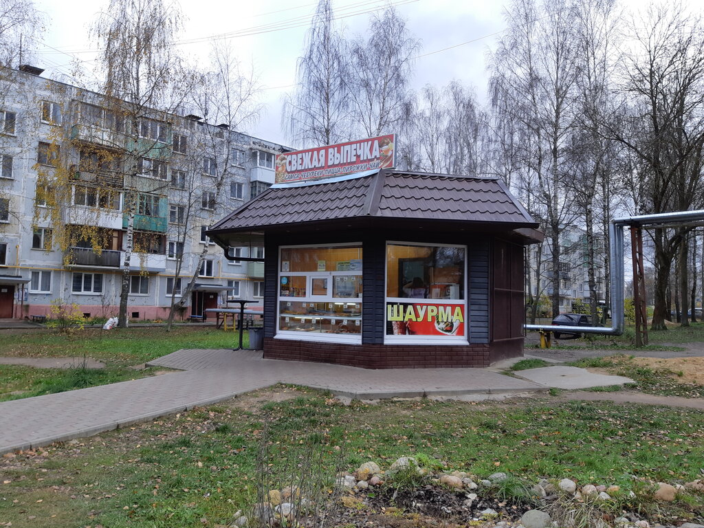 Fast food Свежая выпечка, Roslavl, foto