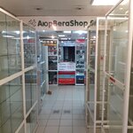 Аюрвега Shop (Lenina Street No:5), market  Izhevsk'ten