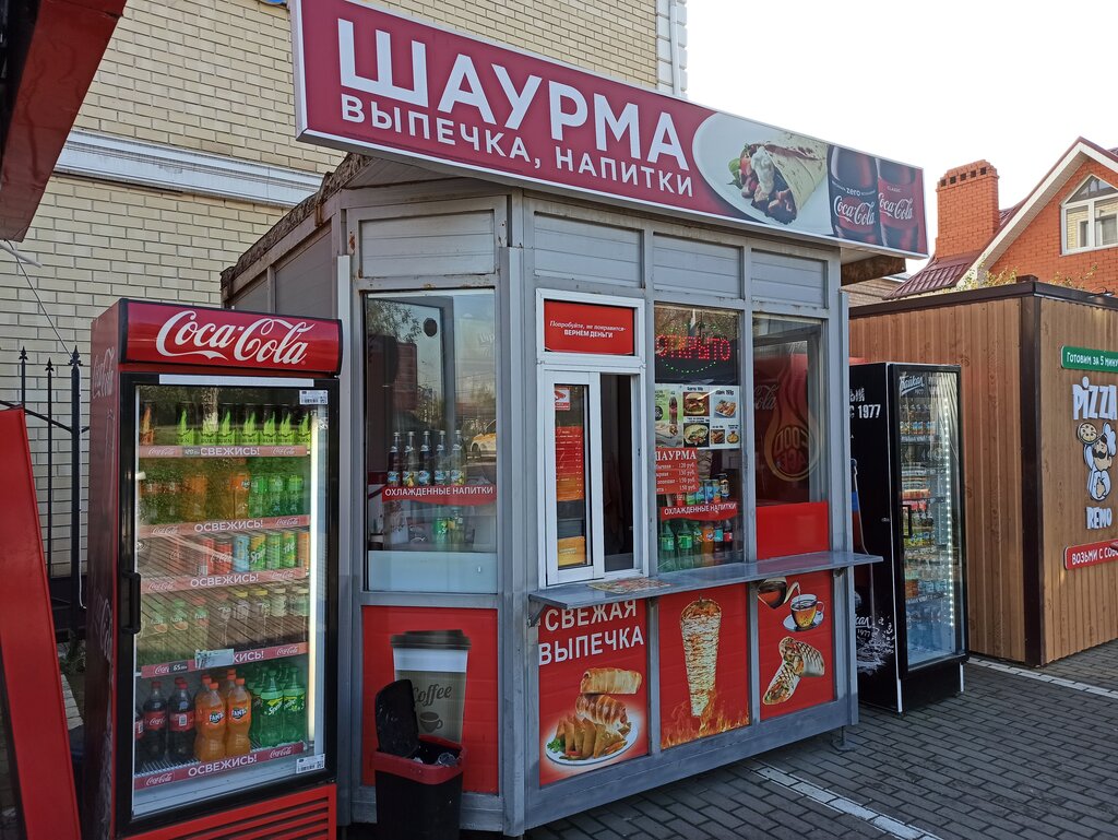 Kafe У Данила, Staraya Kupavna, foto