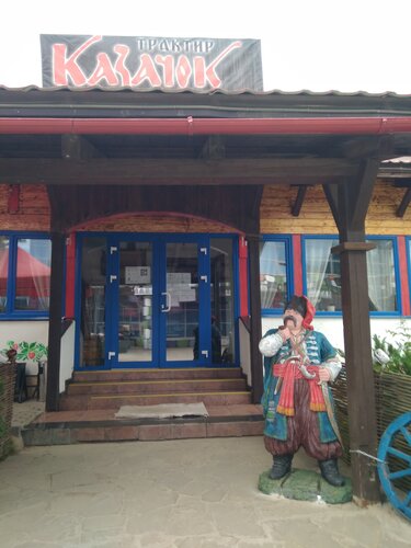 Restoran Kazachok, Moskova ve Moskovskaya oblastı, foto