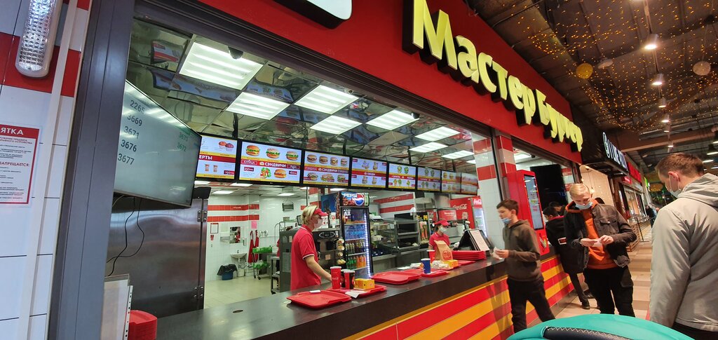 Fast food Master Burger, Çita, foto