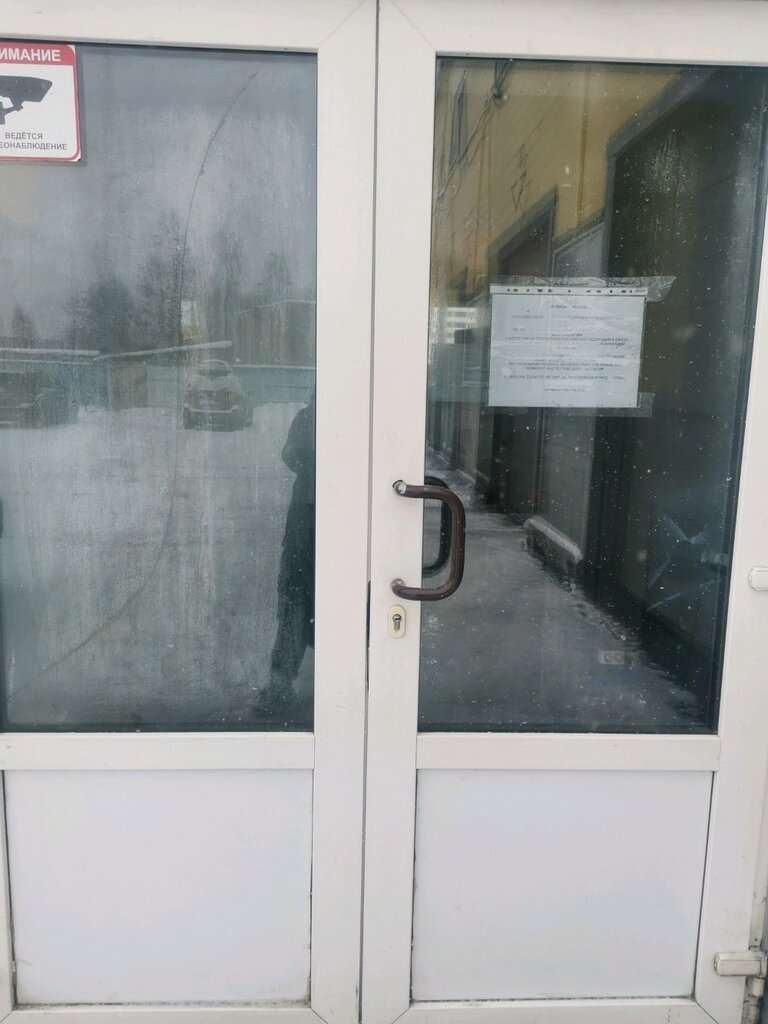 Sigorta şirketleri Rosgosstrakh, Saint‑Petersburg ve Leningradskaya oblastı, foto